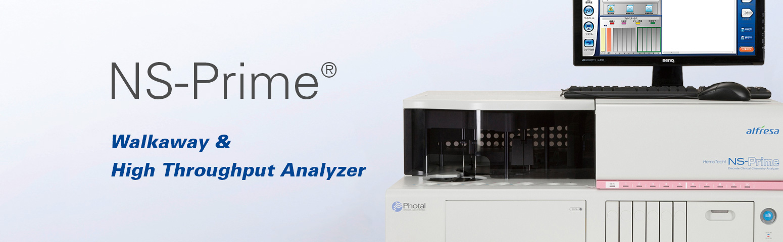 NS-Prime® for FIT and Calprotectin Tests | Alfresa Pharma